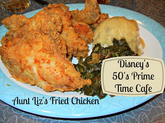 50's Prime Time Cafe Menu