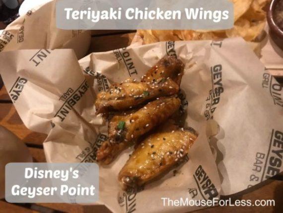 2023 Geyser Point Bar and Grill Menu | Disney's Wilderness Lodge