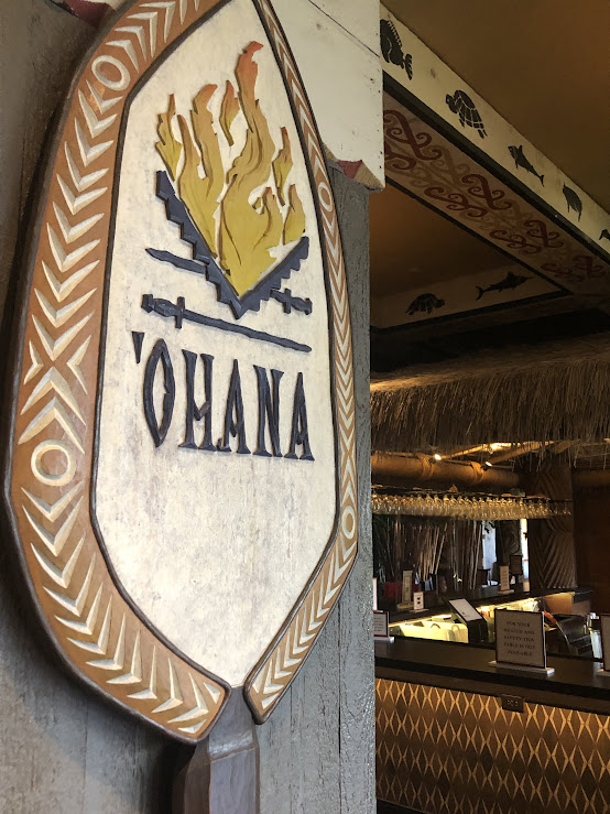 'Ohana Menu | 2025 | Disney's Polynesian Village Resort